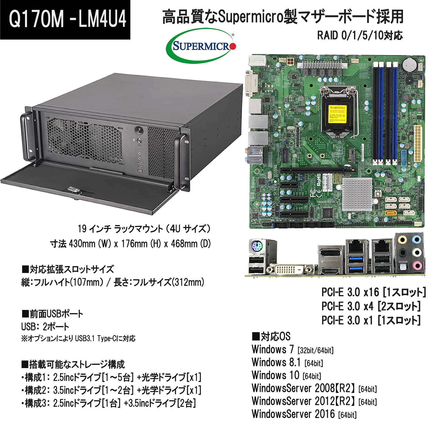 Wleaf / PC/Server